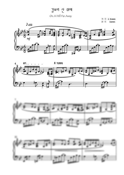 악보 찬송가 150장 갈보리 산 위에 On A Hill Far Away 편곡악보 By Junimape