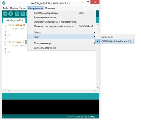 Arduino Iskra Neo Arduino