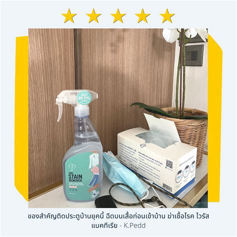 ตั้งแต่มีโควิด อีกหนึ่ง New Normal Lazy Penguin Bkk