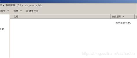 使用nbu备份数据文件和oracle oracle sysbackup nbu csdn博客