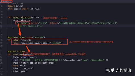 app 自动化测试 多设备并发 appium pytest 多线程 知乎