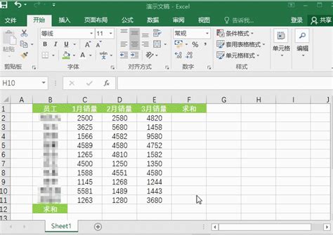 解锁 Excel 求和公式宝藏，让数据统计不再难