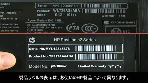 Asus Motherboard Serial Number Location On Board Herofdis