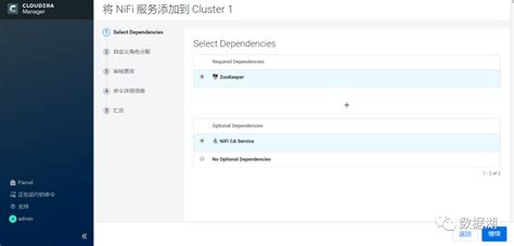 在cdh711中安装nifi 阿里云开发者社区