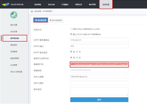 Wuzhicms V410 Persistent Xss Vulnerability · Issue 173 · Wuzhicmswuzhicms · Github