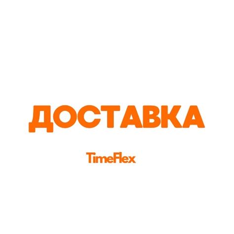 НАРУЧНЫЕ ЧАСЫ ДЛЯ МУЖЧИН И ДЕВУШЕК | МИНСК, БЕЛАРУСЬ (@timeflex.by ...