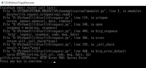 Eric Yangs Notepad Python Example For Web Crawler In Python 網路爬蟲簡單幾句捉取股票成交金額