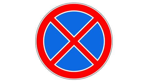 Знак «стоянка запрещена 3 28 правила ПДД в 2023 году описание и зона действия