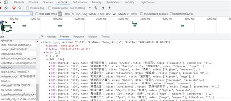 python爬取英雄联盟全皮肤 通过营地id爬取信息 csdn博客