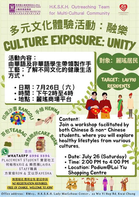 少數族裔服務 香港聖公會麥理浩夫人中心 Added A New Photo 少數族裔服務 香港聖公會麥理浩夫人中心