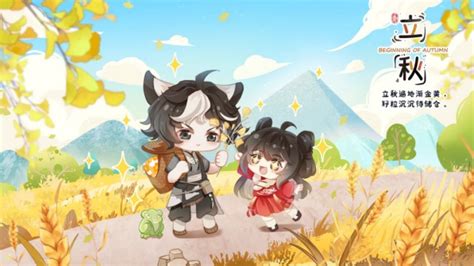 猫八两之风云传说百度百科
