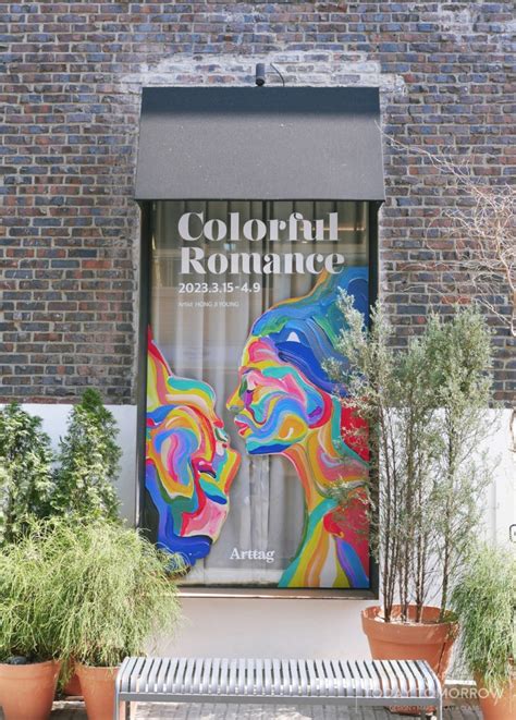 성수 갤러리 아트태그하우스에서 홍지영 작가 전시 무료관람 네이버 블로그