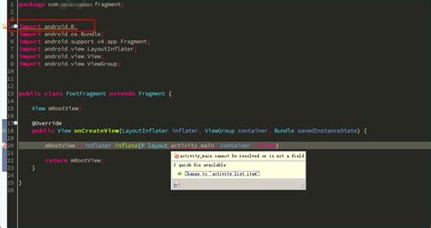 Android开发中，fragment无法找到layout文件问题的原因与解决android Cannot Find Layout Csdn博客