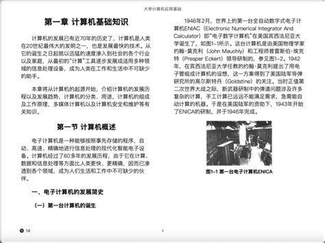 数据清洗与治理：为大模型预训练打造完美数据文档视频图片等大模型训练数据集 预处理 Csdn博客