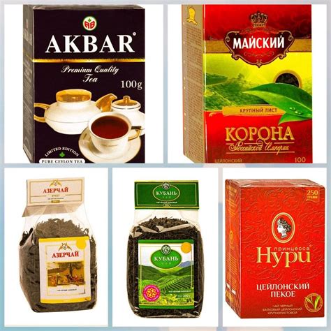 Какой чай в пакетиках самый лучший и вкусный?