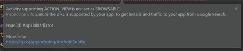 【android】出现 activity supporting action view is not set as browsable 问题
