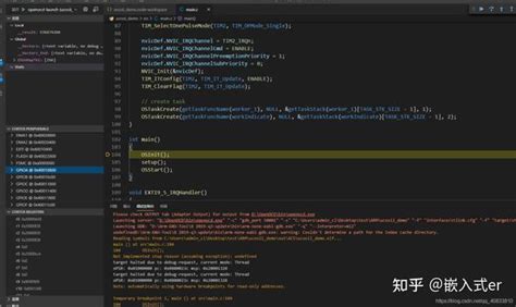 Cortex Debug 调试器使用介绍 知乎