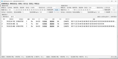 [stm32u5]【nucleo u5a5zj q测评】canfd深度体验 stm32u575 fdcan csdn博客
