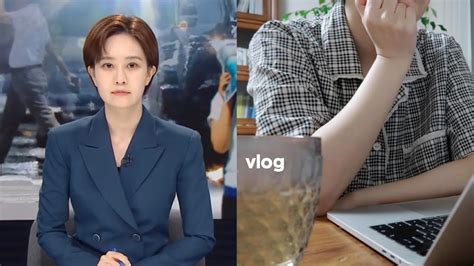 뉴스와 작사 사이 갓생 코스프레 Mbc 김수지 아나운서 Youtube