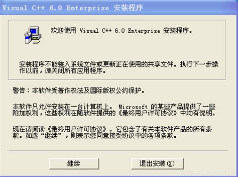 mfc教程（visual c 6 0）｜合集 ｜更新中 vc6 mfc 按钮 csdn博客