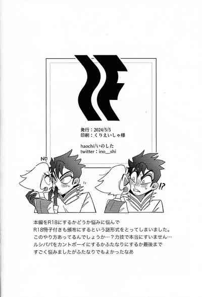 If Nhentai Hentai Doujinshi And Manga