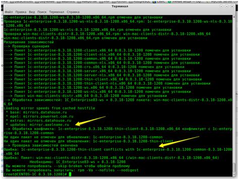 Установка 1С Предприятие на Centos 7 Записки МихаНика