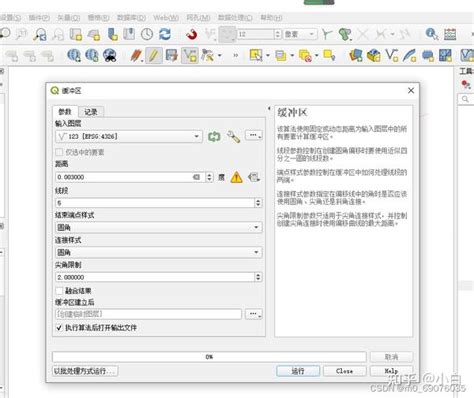qgis创建缓冲区 知乎