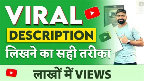 Description Box In Youtube Best Practices To Grow YouTube Channel YouTube