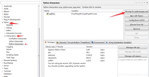 eclipse搭建python开发环境 esclipse python 远程开发环境开 csdn博客