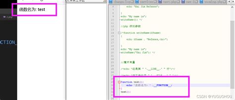 Php魔术常量详解：line File Function与namespace Csdn博客
