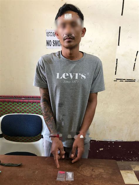 សមត្ថកិច្ច ឃាត់ខ្លួនជនសង្ស័យ២នាក់ ករណីរក្សាទុកនិងប្រើប្រាស់ ដោយ ខុស ច្បាប់ នូវ សារធាតុ ញៀន