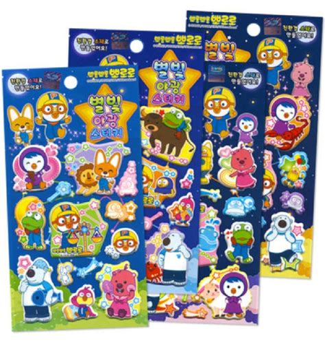 뽀로로 별빛 야광 스티커 Jd14 281 랜덤 꾸밈스티커 팬시 뽀로로야광스티커 말랑스티커 캐릭터스티커 티몬