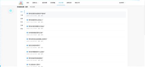 基于spring Bootvue的巴彦淖尔旅游网站（ai问答、腾讯地图api、websocket及时通讯、支付宝沙盒支付） Csdn博客