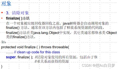 java知识点总结 java知识体系 csdn博客
