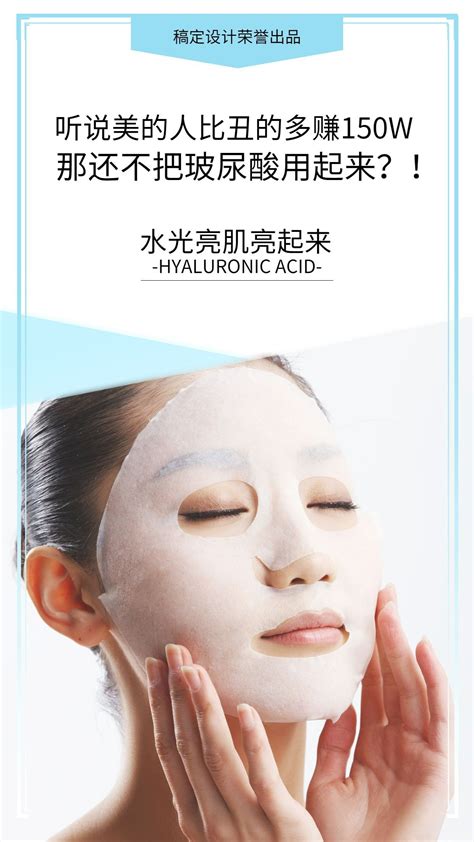 美容美妆美业月初问候六月你好手机海报 图片模板素材 稿定设计