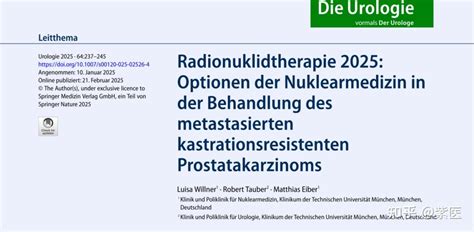 晚期前列腺癌治疗新突破!放射性配体疗法谁是 最优解”? 知乎 晚期前列腺癌治疗新突破!放射性配体疗法谁是 最优解”? 知乎