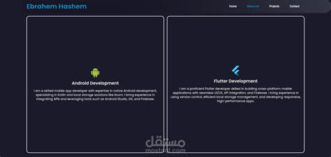 موقع شخصي احترافي ومعرض أعمال باستخدام Flutter مستقل