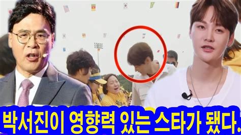 톱 멤버 6명과의 재회 박서진은 멤버들을 만나다가 갑자기 큰 소리로 울었다 Kbs 3시간 연속 방송 영탁 박서진 덕분에 Kbs가 돌아왔다” 박서진 왜 눈물을