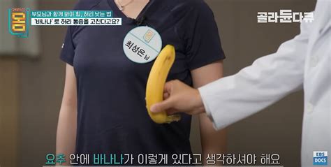 만성 허리 통증의 원인은 허리 통증을 줄여주는 핵심 비결