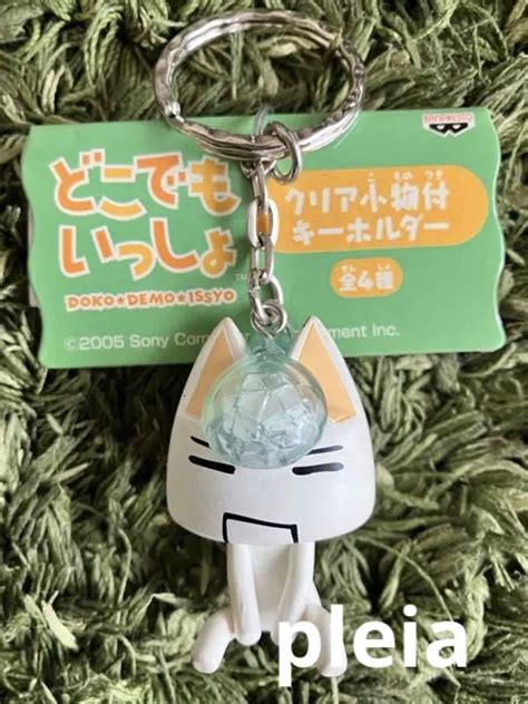 도코데모잇쇼 프라이즈 상품 어디에서라도 함께 클리어 소품 부착 키《호》 《루다》 위시버킷