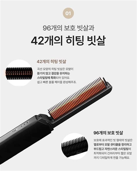 지남쌤 52마켓52패밀리4남매 육아법입양가족 앞머리를 자르고 나니 스타일링에 신경을 안 쓸 수가 없더라고요 특히 중요한 미팅 앞두고 앞머리 축~ 가라 앉아