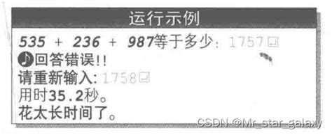 C语言时间操纵：clock函数详解 Csdn博客