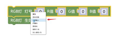 米思齐20 30 Mixly Arduino 编程软件下载安装及详情使用指南 导入库文件方法 支持8266 Esp32 技术栈