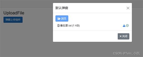 Blazor 附件上传和下载功能blazor上传 Csdn博客