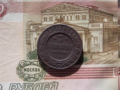 3 КОПЕЙКИ 1901 г. СПБ . — покупайте на Auction.ru по выгодной цене. Лот ...