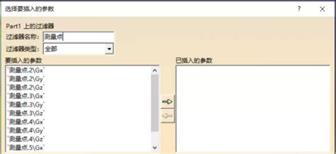 学习catia点坐标的导出方法！ 达索系统百世慧® 知乎