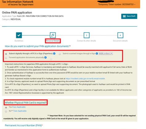 Find PAN Card Number