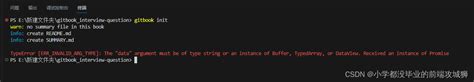 Gitbook，markdown 转 Web 页面神器如何将markdown文档部署到web页面 Csdn博客