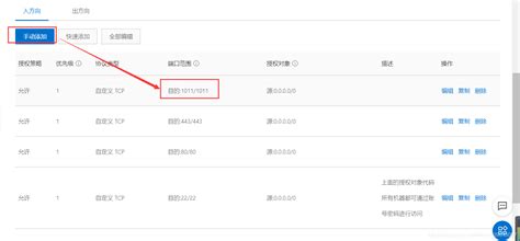 linux修改ssh默认端口号 csdn博客