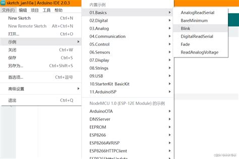 Esp8266 Arduino 开发环境配置 Arduino入门 Esp8266 环境搭建 Lazihuman的技术博客 51cto博客